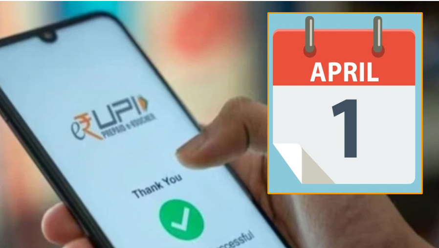 These 10 big rules will change from April 1, 2025, from LPG, UPI to toll tax will be affected