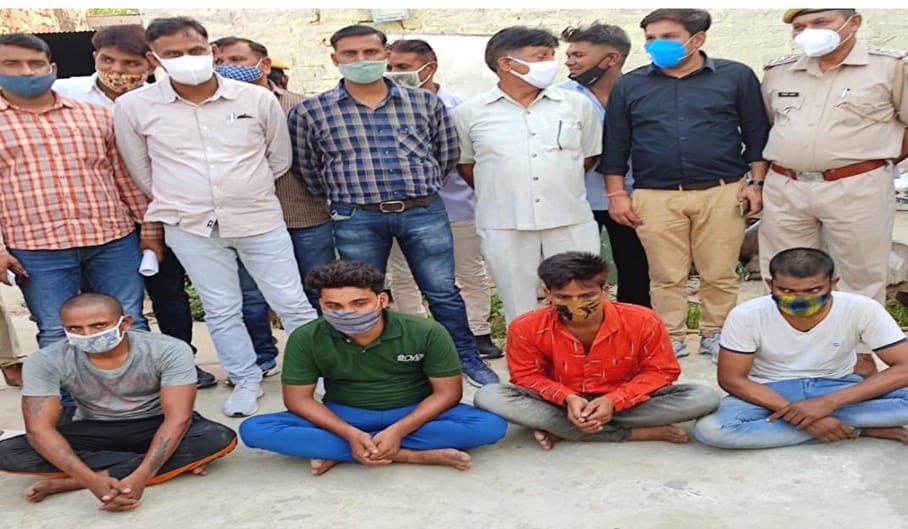 Karauli Four Accused Arrested For Looting From Businessman And Firing