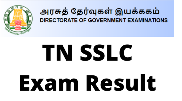 TN Result 2022: Tamil Nadu Board 10th and 12th results will be released ...