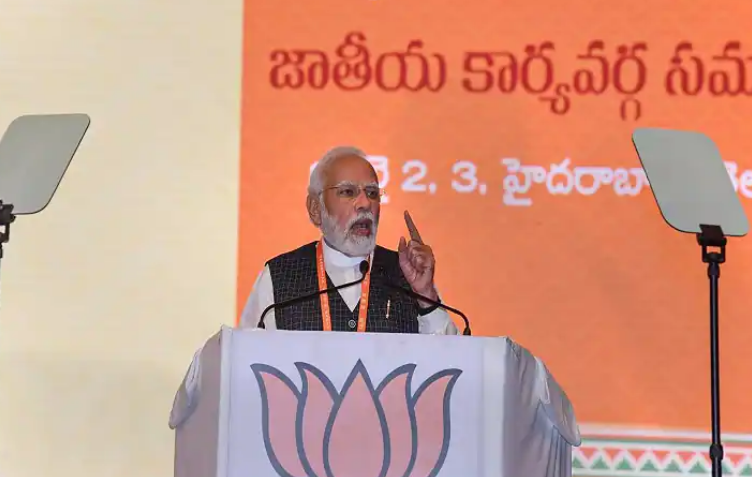 PM Modi: Speaking on the 125th birth anniversary of Alluri Sitaram Raju ...