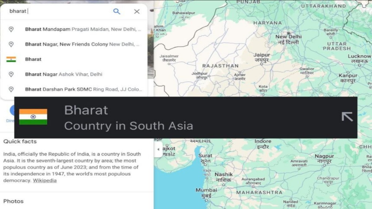 Country's name changed on Google Map, 'India' visible with tricolor on ...